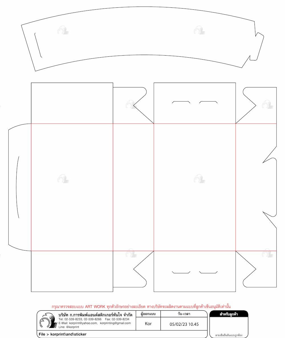 How to จัดทำกล่องใส่ของขวัญให้เหมาะกับบรรจุภัณฑ์ | Korprint
